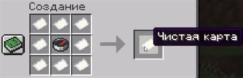 Как пользоваться столом картографа в Майнкрафт