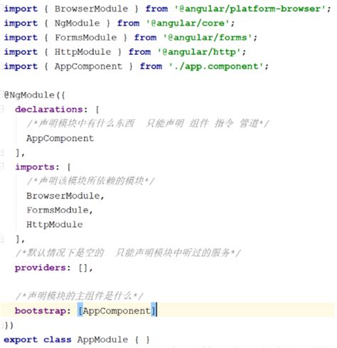 angular2 angular 项目目录结构详解 个人文章 segmentfault 思否