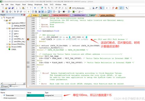 Stm32f407单片机编程入门十 Iwdg独立看门狗详解及实战含源码stm32f407独立看门狗 Csdn博客