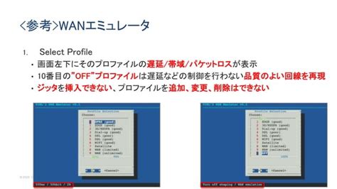 Cisco Modeling Labs Cmlを使ってネットワークを学ぼう！（応用編） Pptx Computer