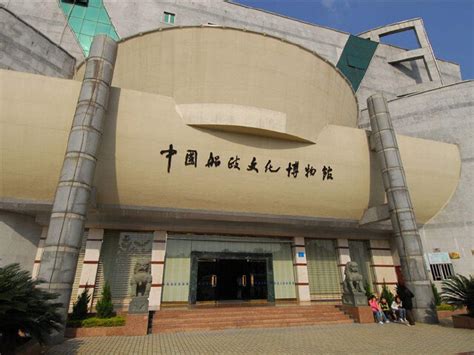 船政文化中国大学mooc答案