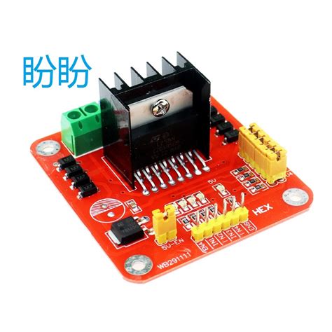 【盼盼460sp】 l298n 外貿版 馬達驅動模組 st公司晶片 298n 電機驅動板 arduino智能車 可 蝦皮購物