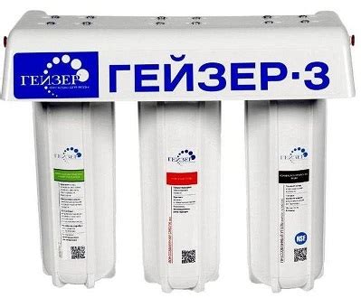 Картриджи для замены в Гейзер 3 ИВС люкс - GEIZER - Каталог - Фильтр ...
