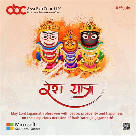 Rathyatra Jagannath Ansibytecode Articulatebusinesswithcode Ansi Bytecode Llp