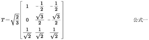 Event Triggered Sliding Mode Predictive Control Method For Three Phase NPC Converter Eureka
