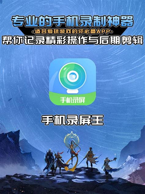 私藏录屏好物，超清屏幕录制！ 知乎