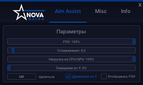 Купить Cod Mw3 Nova Приватные читы для разных игр Cs2 Rust Dayz и другие