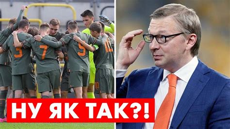 😱😰 ВТІК ДО РОСІЇ Гравець «Шахтаря зник після матчу з «Антверпеном Новини футболу Youtube