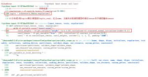 TensorFlow报错ValueError Variable layer conv weight already exists 腾讯云开发者社区 腾讯云