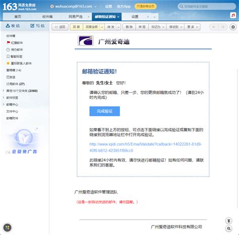 循序渐进vueelement 前端应用开发33） 邮件参数配置和模板邮件发送处理 伍华聪 博客园
