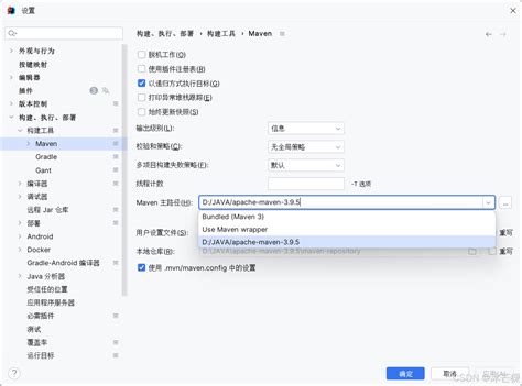 Maven 安装无法解析插件 Orgapachemavenpluginsmaven Jar Plugin330无法解析插件 Orgapachemavenplugins