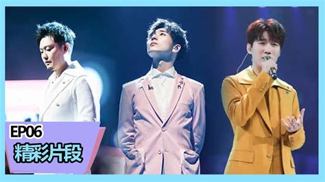 《合唱吧！300》【精彩片段】声入人心《不说再见》绝美和声，太催泪！台下掩面爆哭 Youtube