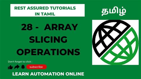 rest assured 28 json path array slicing operations important