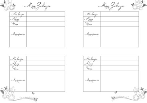 У каждой рукодельницы должен быть свой ежедневник не правда ли Странички для блокнота