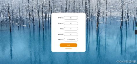 Java计算机毕业设计城市建设用地管理系统（开题程序论文）节约集约用地系统软件设计 Csdn博客