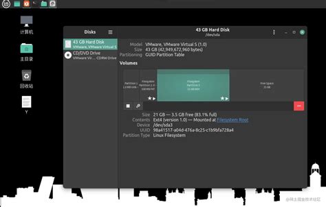 Vmware Linux磁盘存储 扩容 【gnome Disks】1vmware 中 Linux系统存储空间不足。 掘金