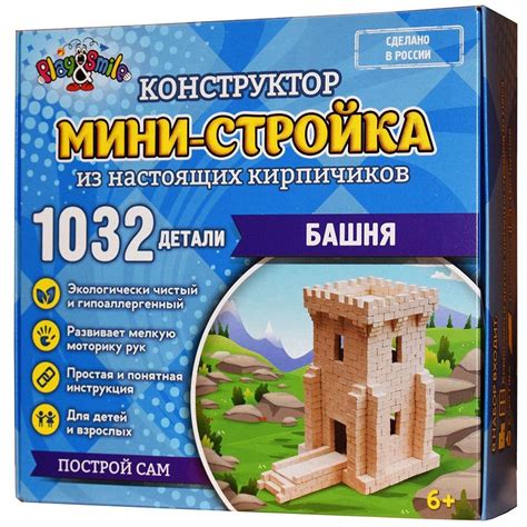 Конструктор из кирпичиков Мини-Стройка Башня - купить с доставкой по ...