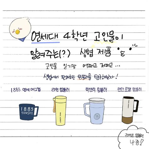 연세대학교생활협동조합 연세대 생협 조합원의 실속있는 노트북 구매를 위하여 리퍼제품 판매 및 단기 렌탈 행사를 진행합니다 Lg 삼성 애플을 비롯한 다양한 노트북