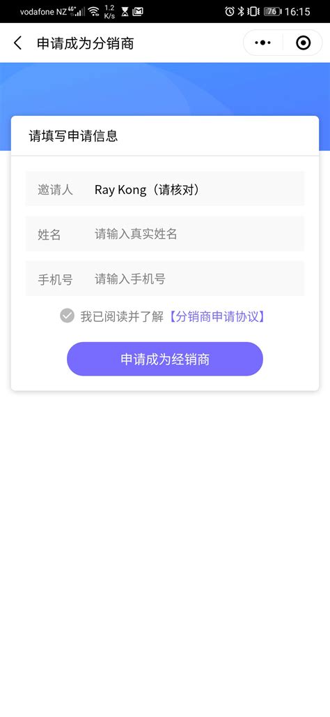 Wechat Mini Program Payplus Nz The Plafform Chinese Prefer