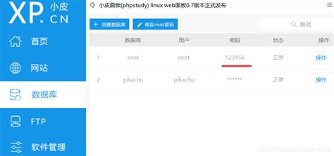 【问题解决】sql Li Labs报错errorcall To Undefined Function Mysqlconnect，以及没