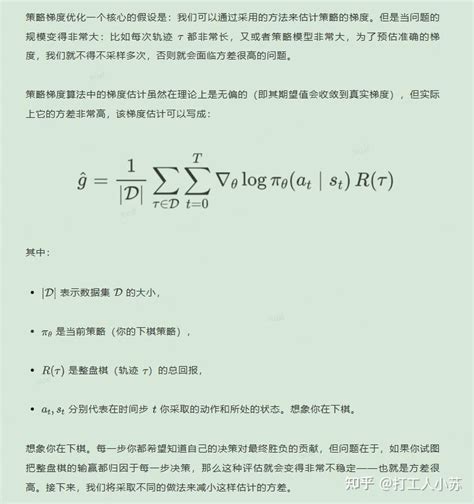 强化学习—策略梯度算法 知乎