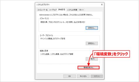Node jsのダウンロード方法とインストール方法を解説 IT Information
