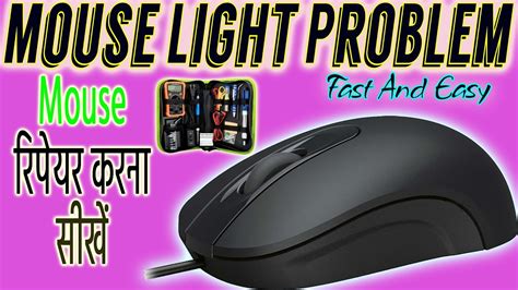 how to repair mouse problem easily mouse not moving but can click