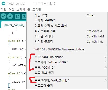 VS Code Arduino VS Code 에 아두이노 Arduino 설정하기