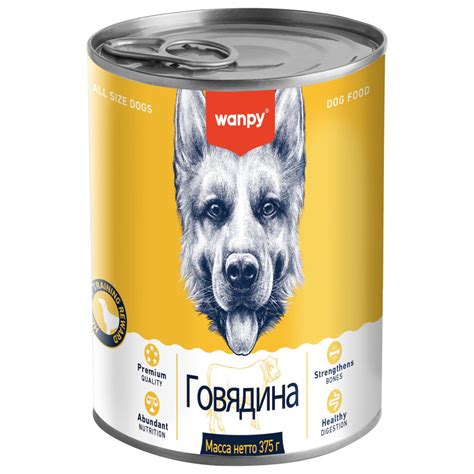Wanpy Dog влажный корм для взрослых собак из говядины, в консервах ...