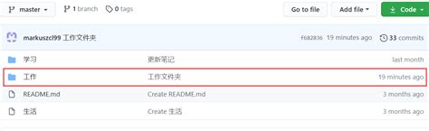 git的坑 fatal unable to create“ git index lock“ 的错误 unable to create