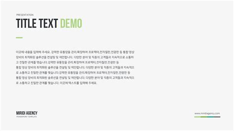 국어ppt Ppt Ppt디자인 Ppt템플릿 Ppt레이아웃 Ppt배경 Ppt배경디자인 Ppt배경이미지 학교ppt 학교ppt템플릿 Ppt교육 교육용ppt 교육ppt템플릿 교육