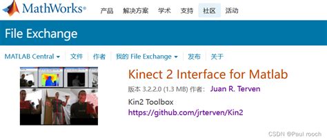matlab 配置 kinect 2 interface for matlab matlab kinect 骨架 csdn博客