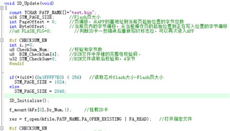 基于STM F 的SD卡Bootloader离线升级 知乎