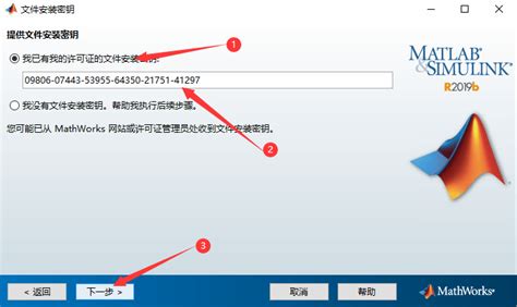 Matlab 2019b安装教程(本教程仅供学习交流使用) Constantinefun Matlab 2019b安装教程(本教程仅供学习交流使用) Constantinefun