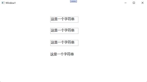 Wpf学习笔记（7）数据绑定datacontextwpf Datacontext Csdn博客