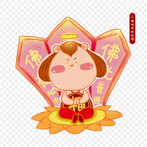 큰 머리와 후와 Png 일러스트 Psd 및 클립 아트에 대한 무료 다운로드 Pngtree