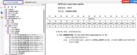 Stm32f407 Gpio口输入配置配置步骤stm32f407gpio输入功能配置 Csdn博客