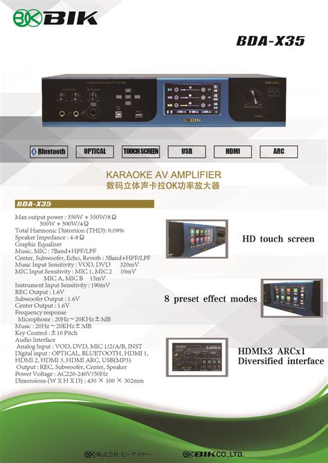 Bda X35 Digital Karaoke Amplifier