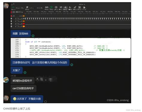 杰发科技ac7840——can通信简介 7 波形分析 ac7840 spi通信 csdn博客