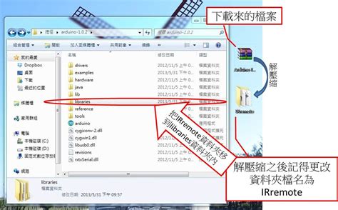動手做自己的智能家電 Arduino製作家中遙控器教學 Takobear