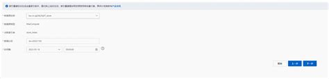 如何通过opensearch快速搭建图像搜索服务 智能开放搜索 opensearch open search 阿里云帮助中心