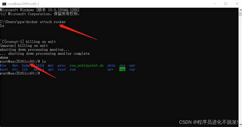windows 下使用docker搭建ros windos docker ros csdn博客