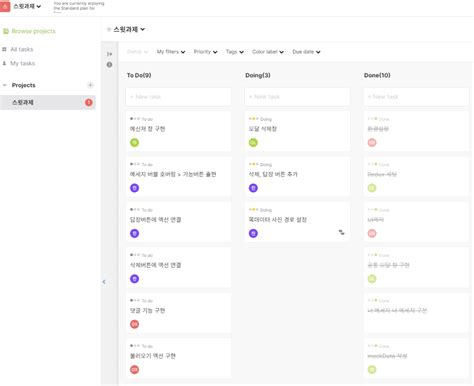 GitHub React 18 Week2 2