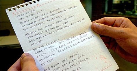 아내에게 보내는 편지