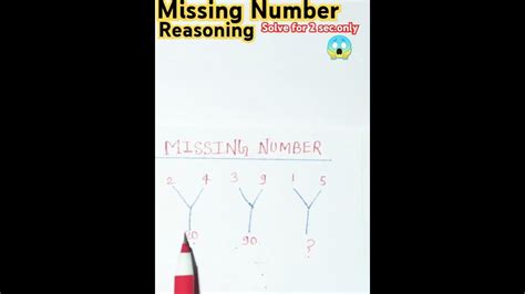 Missing Number Reasoning Tricks Shorts Youtube