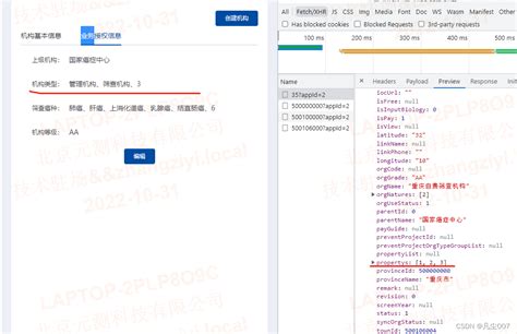 Js 数组转文字js数组转文本 Csdn博客 Js 数组转文字js数组转文本 Csdn博客