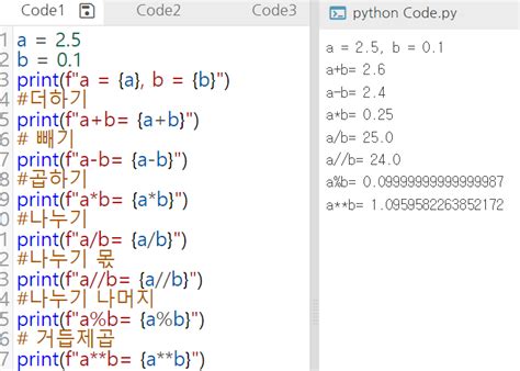 파이썬 기초 자료형과 연산 숫자형 부울형 문자열 — Codebridge Ai 코드브릿지에이아이