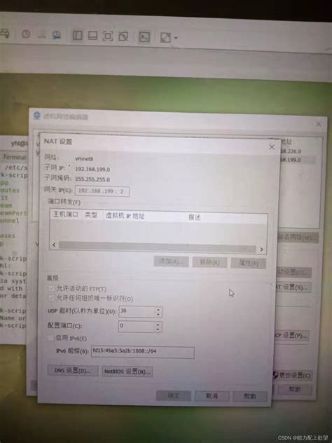 Centos上不了网（已解决） 源码巴士