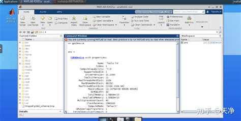 腾讯云dockermatlab Gpu搭建 知乎